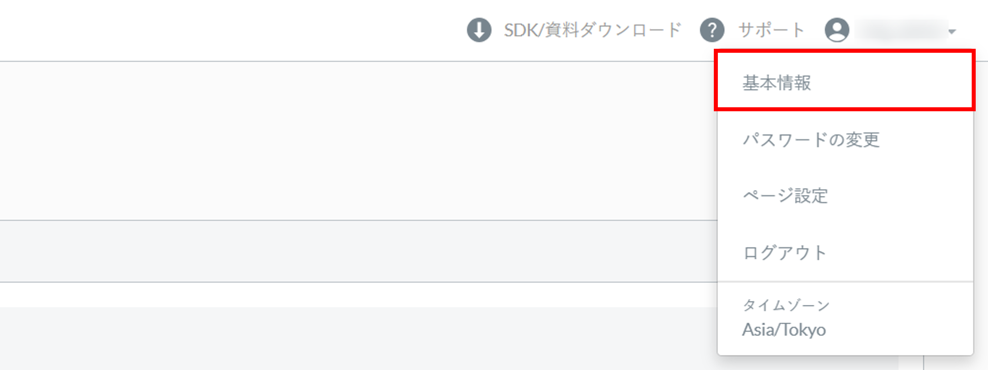 Firebase Cloud Messaging API（HTTP v1 API）設定手順 – FANSHIPサポートガイド